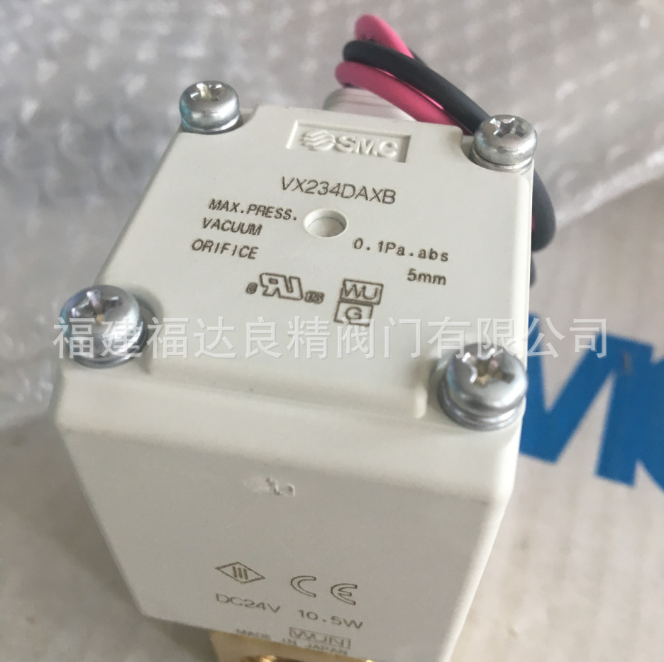 日本SMC中真空电磁阀VX234DAXB VXZ240FB-阿里巴巴