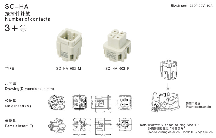 批发 矩形重载连接器10A插芯 航空插头 三芯三孔插头 SO-HA-003-M-阿里巴巴