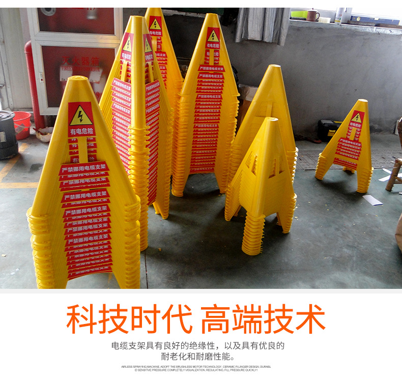 全新PVC电缆支架 三角脚架放线架电线托架地面电线工地缆线固定托-阿里巴巴