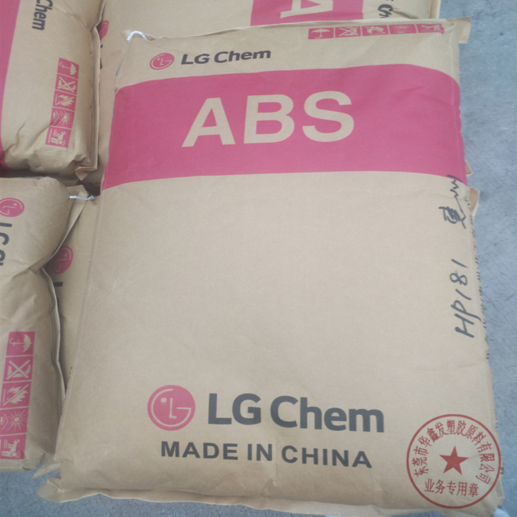 ABS惠州LG HP181本色树脂新料高光泽注塑耐冲击玩具外壳塑胶原料-阿里巴巴