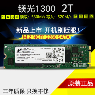 镁光内存条 DDR4 3200 8GB MTA4ATF1G64HZ-3G2E1 SODIMM笔记本-阿里巴巴