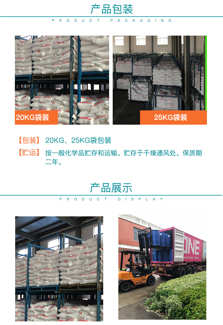 聚醚多元醇P123，PLURONIC聚醚P-123-阿里巴巴