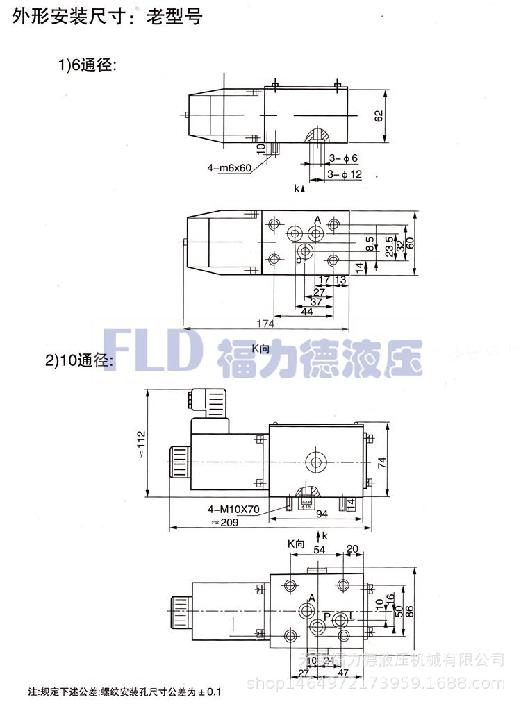 34BO-H10B-T,34EM-B10H-T,34BH-H10B-T电磁换向阀-阿里巴巴