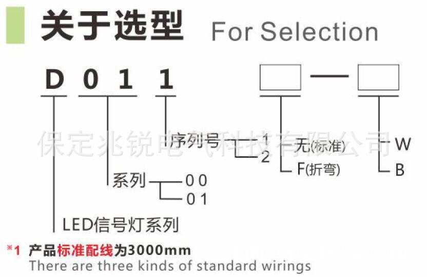 SIRON胜蓝LED自动化设备数控机床警示灯三色信号灯D012-W/D012-B-阿里巴巴
