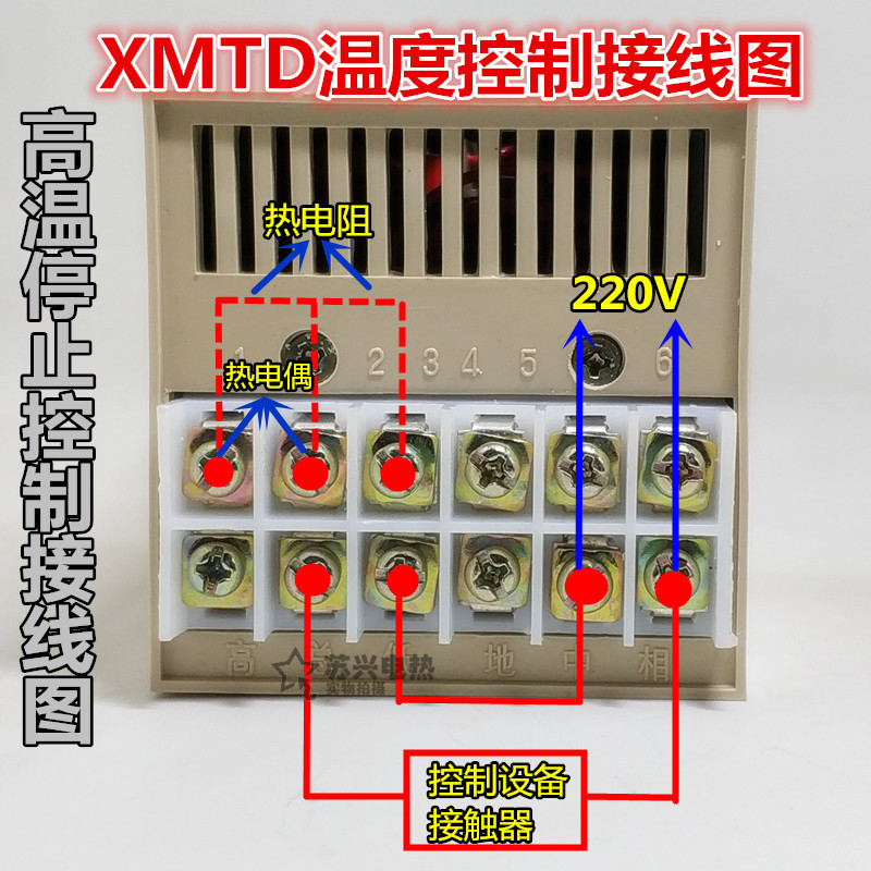 温控仪表XMTA-2001/2002数显调节仪 温控器 调温开关 厂家批发-阿里巴巴