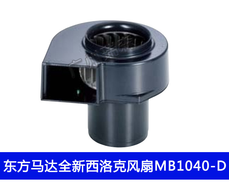 进口日本ORIX风扇东方MB840-D MB1040-D MB1255-D/B MB1665-D/B/T-阿里巴巴