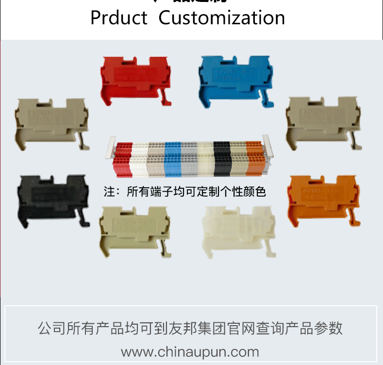 上海友邦电气UJ5-2.5/2-2JD 笼式弹簧三层接地型接线端子快速接线-阿里巴巴