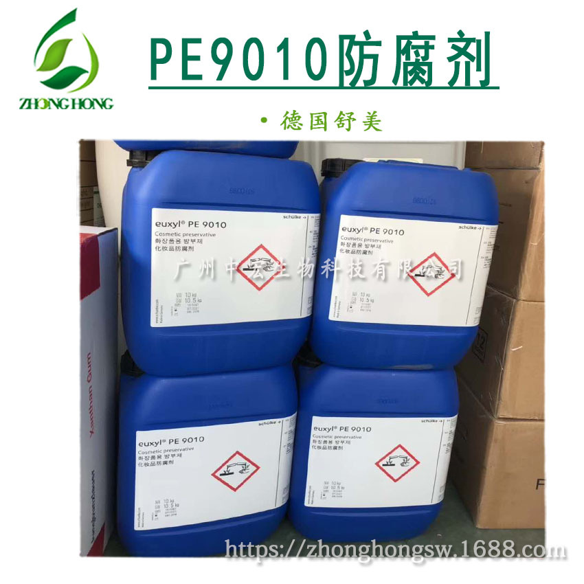 供应 pe9010 亚什兰 德国舒美 乙基己基甘油 液体防腐剂苯氧乙醇-阿里巴巴