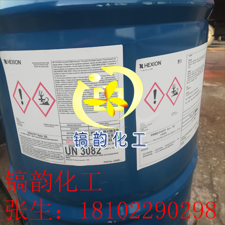 亨斯迈MY0510 多官能团树脂爱牢达MY0510 高纯度电子胶黏剂MY0510-阿里巴巴