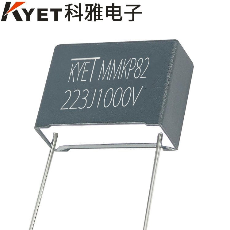MMKP82 223J1000V P15 0.022UF 1KV MP82电容 谐振薄膜电容 KYET-阿里巴巴