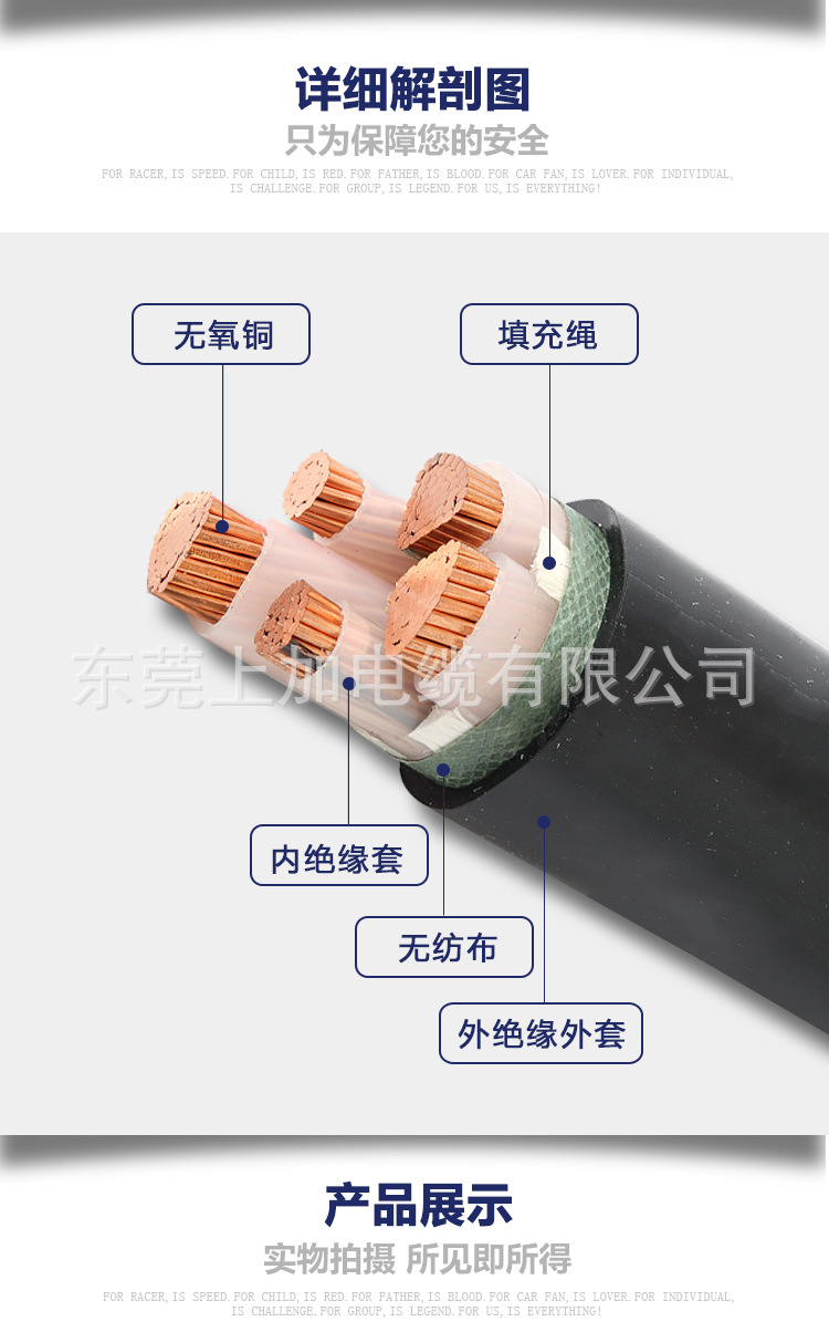 成天泰电力电缆YJV3*300+2*150平方 铜芯交联聚氯乙烯电力电缆线-阿里巴巴