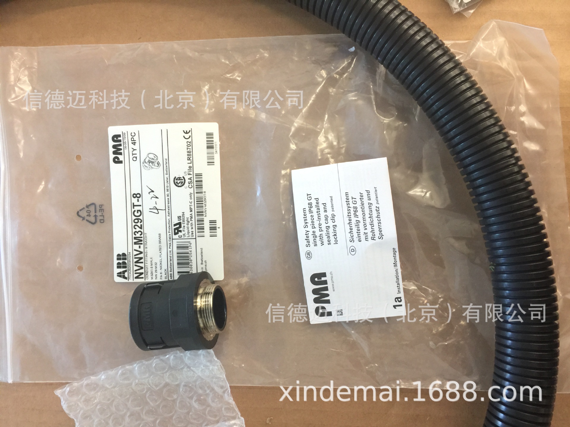 ABB美国通贝PMA电缆附件配件聚酰胺管接头NVNV-M329GT-8-阿里巴巴