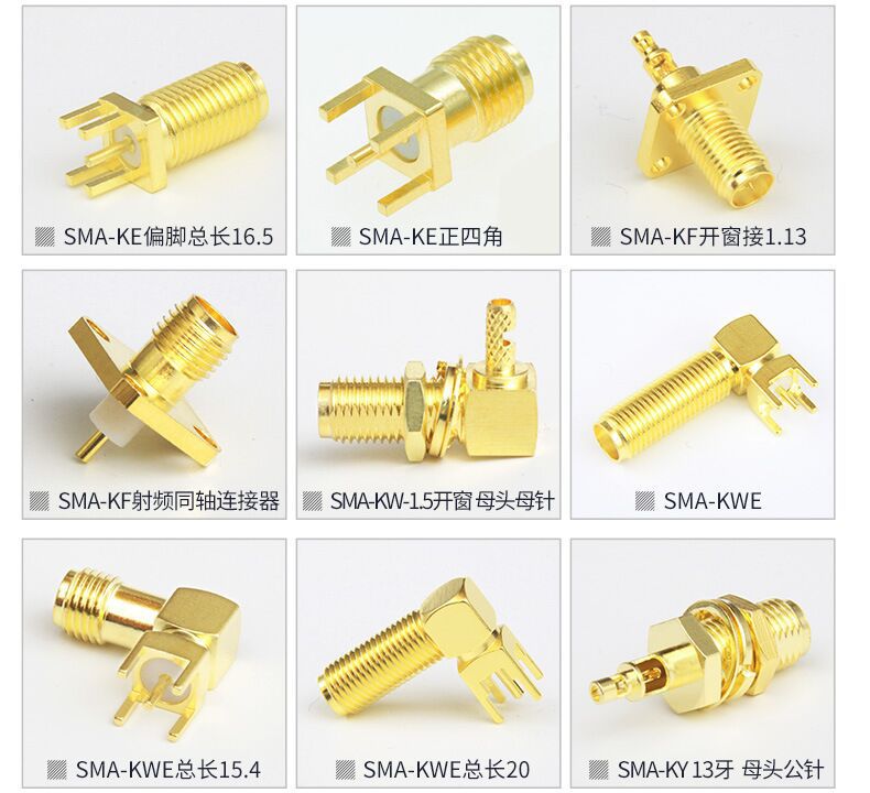 SMB-JE公头正四脚天线座PCB/2.4G/GSM/GPRS蓝牙模块网卡射频RF-阿里巴巴