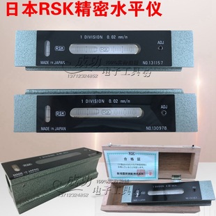 RSK日本新泻理研条式水平仪542-1502 2002 150MM200MM 水平尺-阿里巴巴