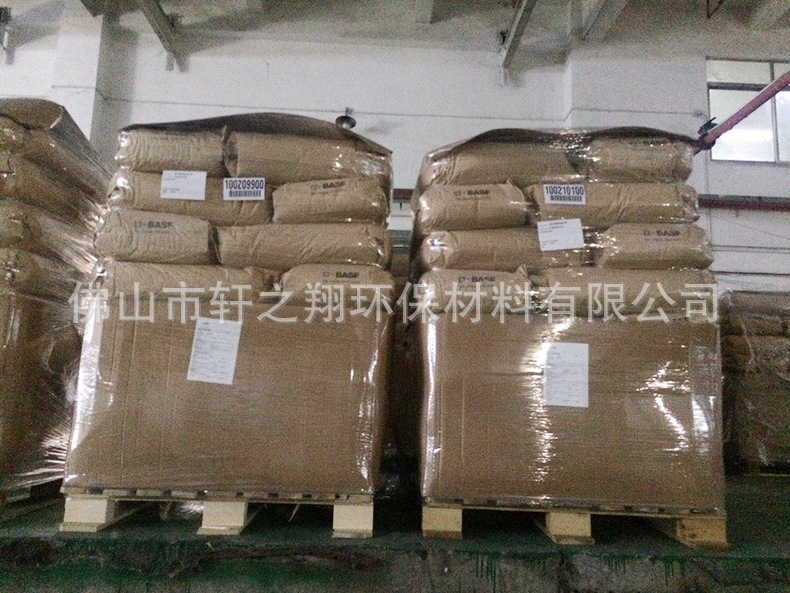 巴斯夫BASF水墨用丙烯酸固体树脂 Joncryl 682-阿里巴巴