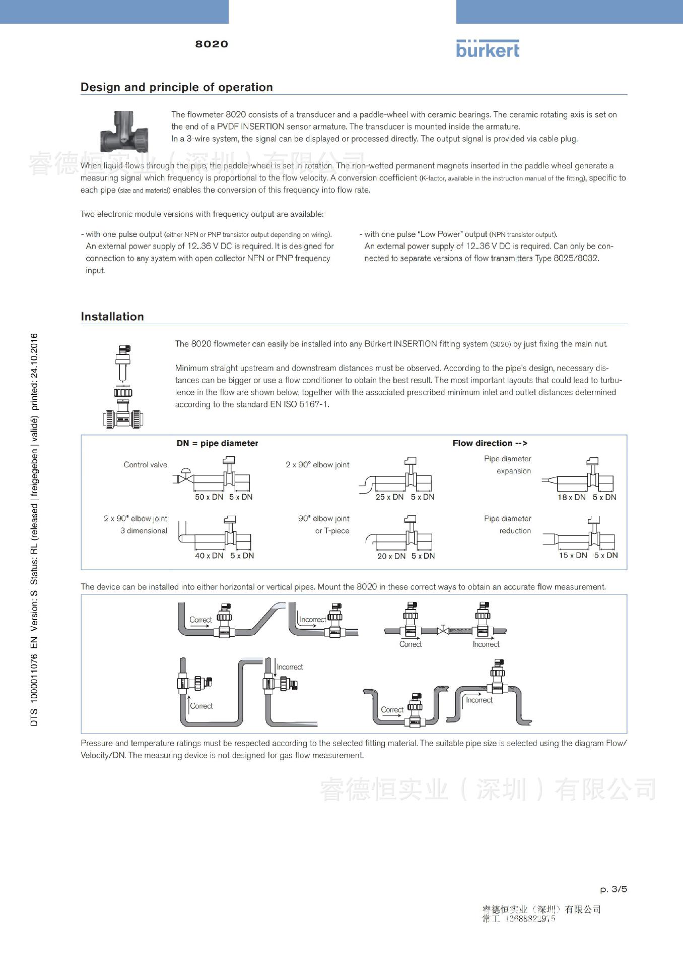 burkert FLOW: 8020-FKM-PVDF 00419593涡轮流量计传感器-阿里巴巴