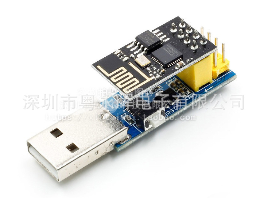 ESP8266 ESP-01 ESP-01S 固件烧录 WIFI模块下载器ESP LINK v1.0-阿里巴巴