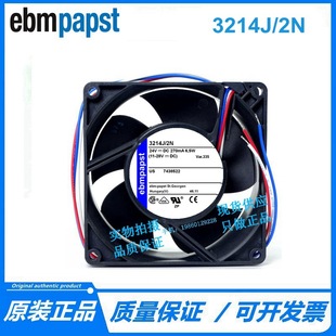 ebmpapst全新德国3214J/2N 24V 6.5W 92*92*38高端ABB变频器风扇-阿里巴巴