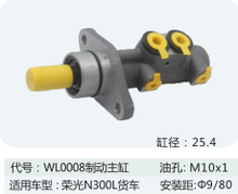 【五菱刹车总泵】_五菱刹车总泵品牌/图片/价格_五菱刹车总泵批发_阿里巴巴