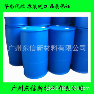 华南代理巴**斯**夫高分子聚醚 Pluracol V-10 表面活性剂-阿里巴巴