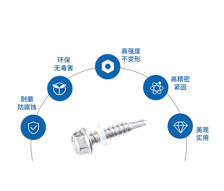 304不锈钢外六角钻尾螺丝ST4.2-ST6.3 自攻自钻彩钢瓦燕尾螺钉-阿里巴巴