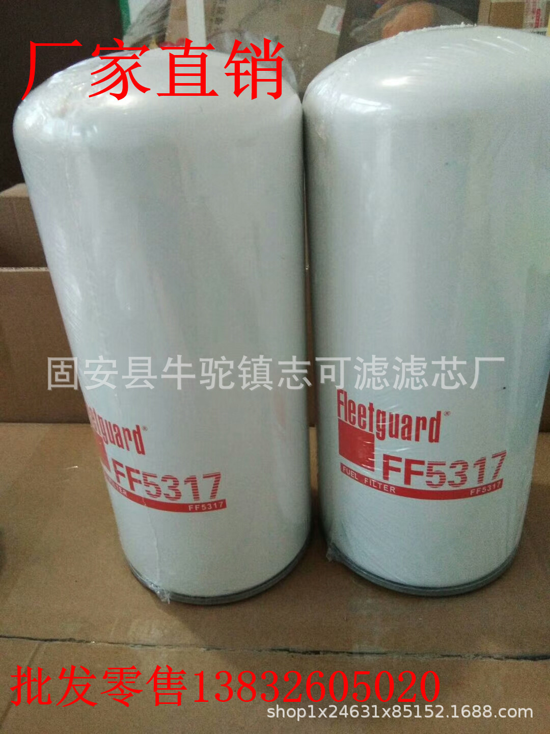 供应康明斯发电机组燃油滤芯FS1006 厂家直销 批发零售-阿里巴巴