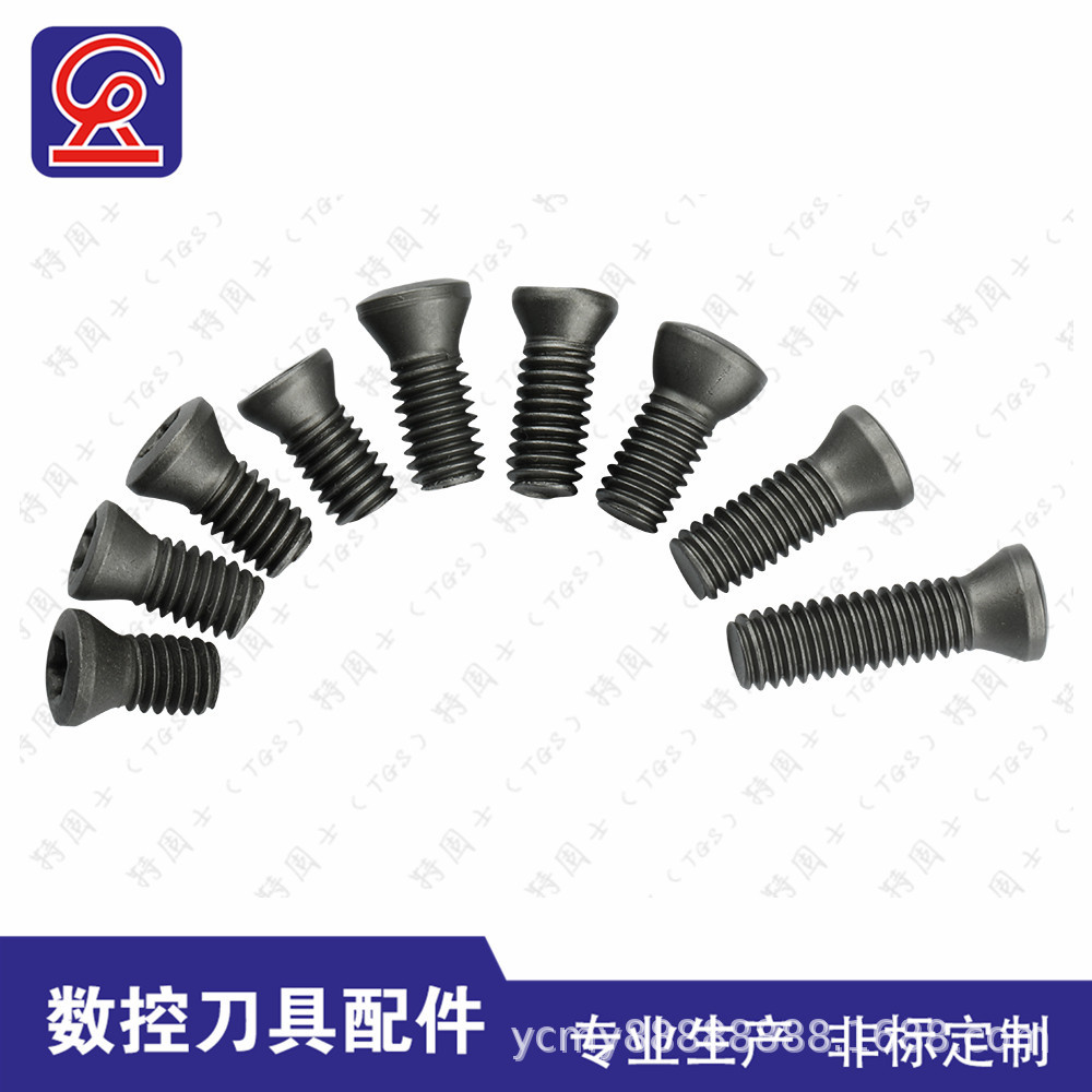 厂家供应数控车刀杆配件 CTM617 MLP46 车刀销钉批发定制刀具配件[品牌 价格 图片 报价]-易卖工控网