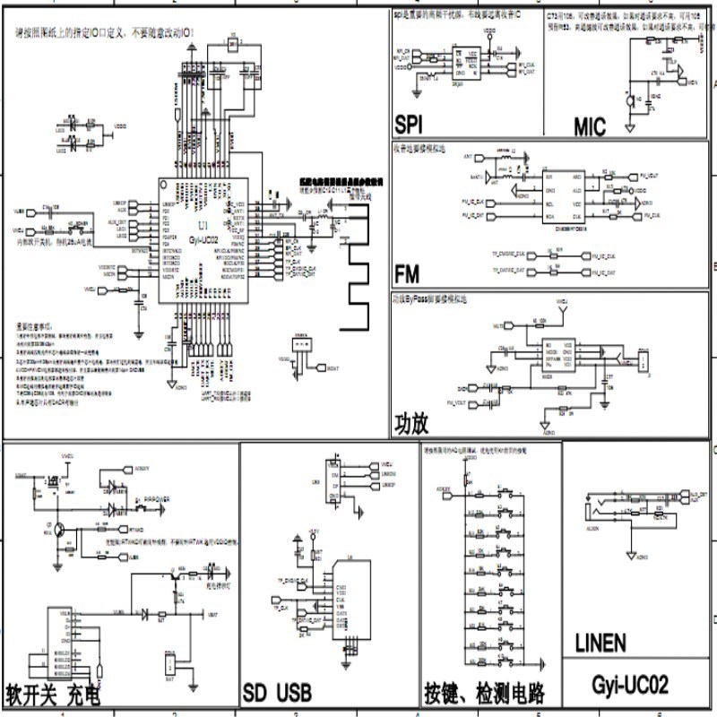 杰理/蓝讯/建荣方案芯片带程序开发，蓝牙标准品提供资料、可直拍-阿里巴巴