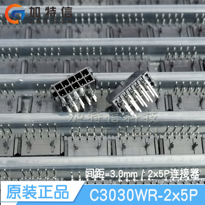 C3030WR-2x5P CJT长江连接器原装 10P弯针双排连接器 脚距3MM-阿里巴巴