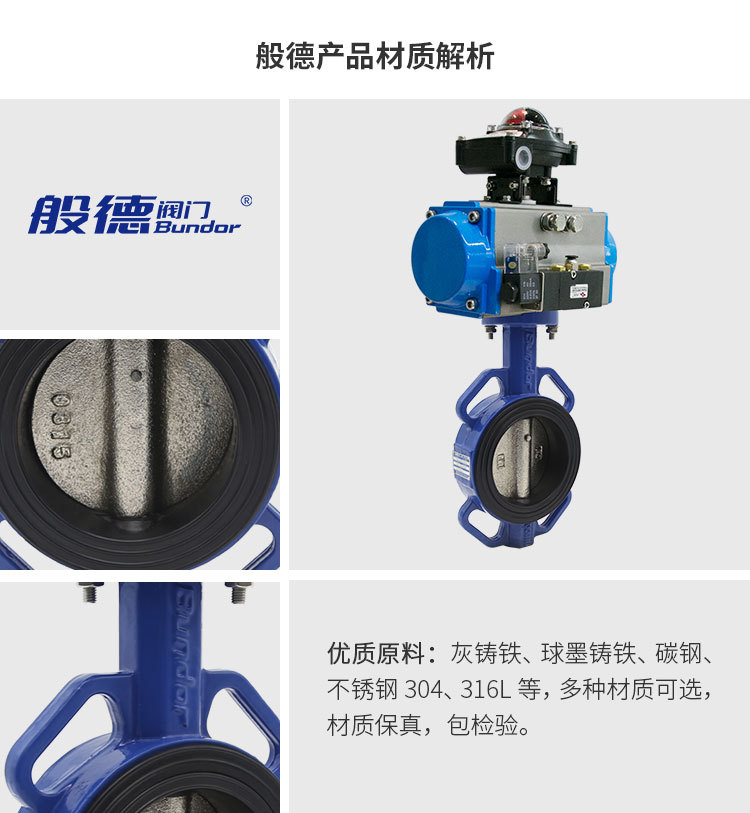 气动对夹蝶阀对夹式碟阀D671X-16Q铸铁气动双作用软密封蝶阀dn100-阿里巴巴