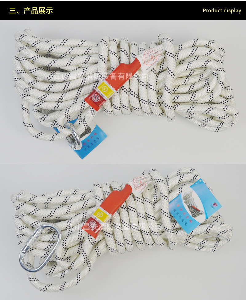 宇安消防通用型安全绳FZL-S-T16江山得利Q12.5消防3C救生自救绳-阿里巴巴
