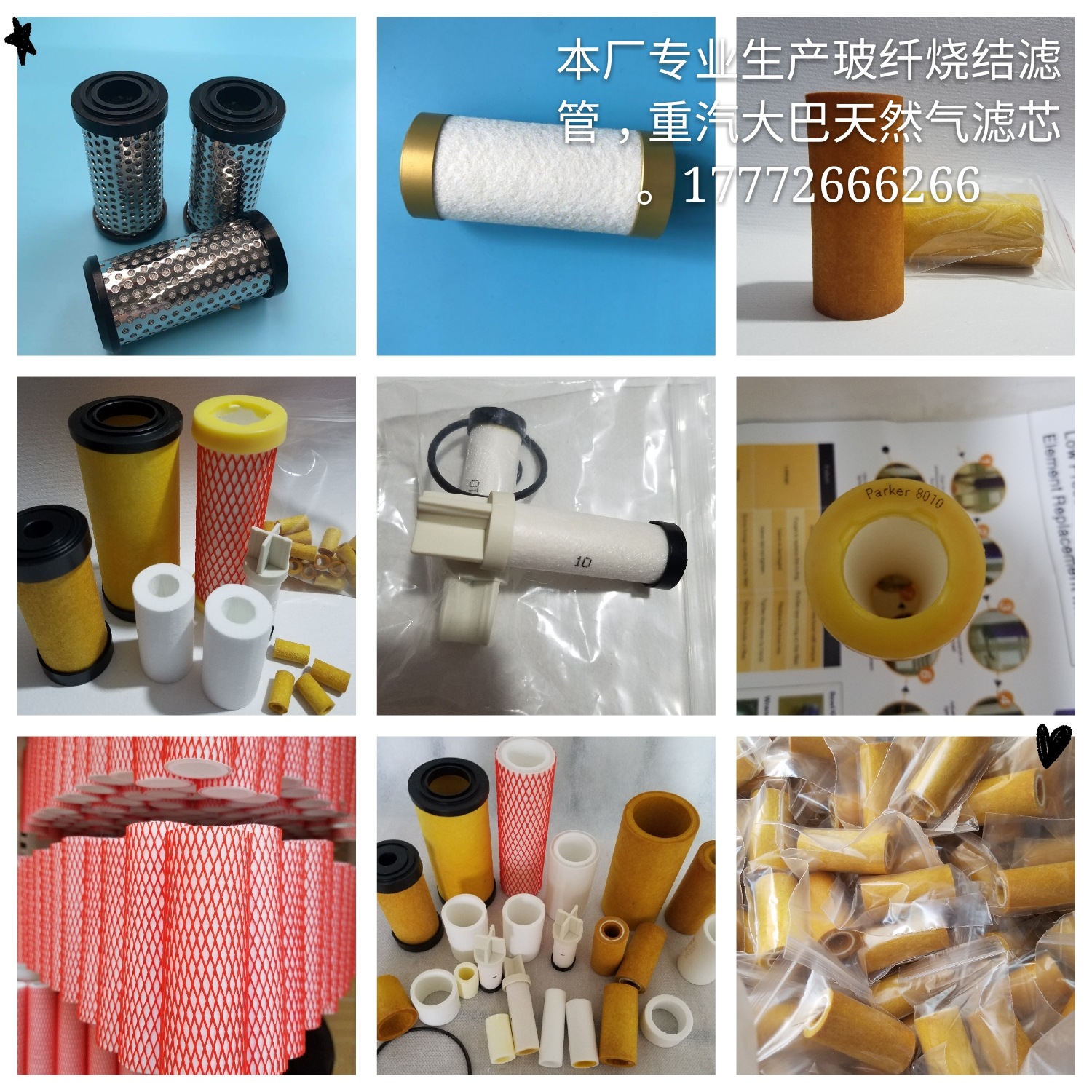 天然气高压滤芯 潍柴 612600190763 玉柴 J5700-1107140A 厂家-阿里巴巴