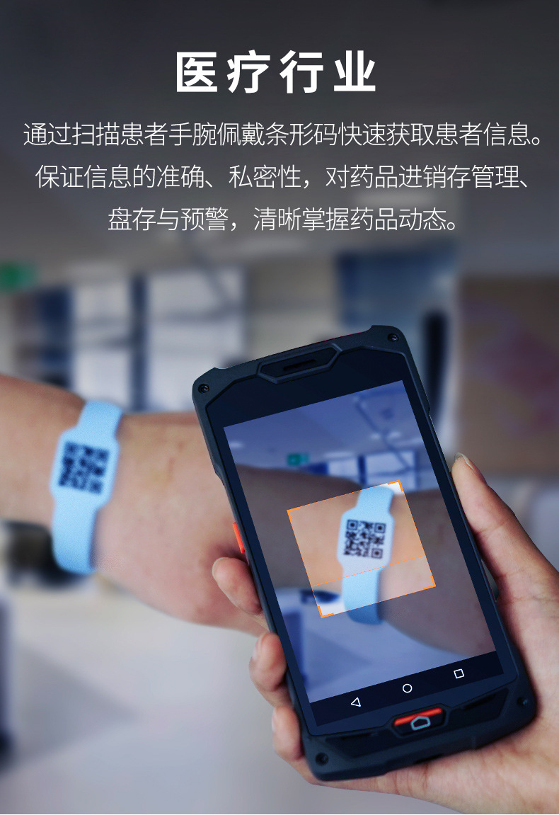 商米L2spro防爆巴枪pda手持终端扫描枪仓库盘点机条码数据采集器-阿里巴巴