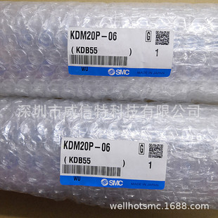 KDM20-06、KDM20P-06、KDM20S-06 日本SMC接头-阿里巴巴