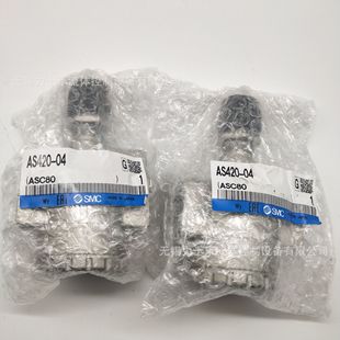SMC全新AS900-20大流量节流阀 速度控制阀-阿里巴巴