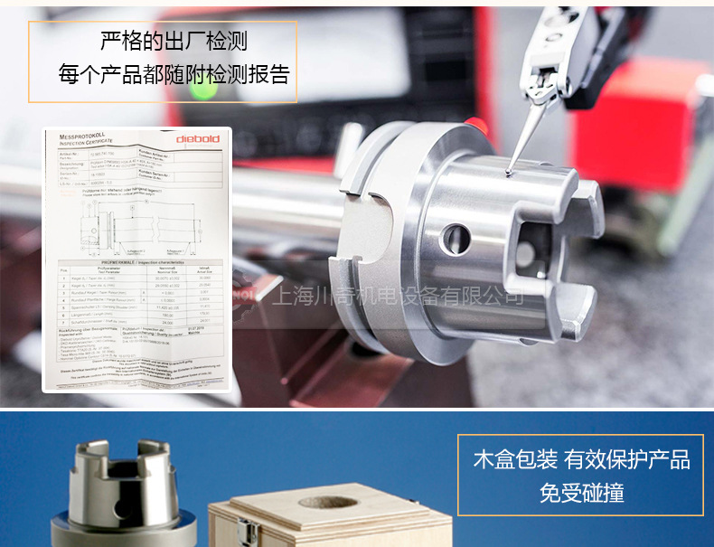 德国Diebold主轴芯棒HSK-A32/40/50/63/80/100 戴博检棒-阿里巴巴