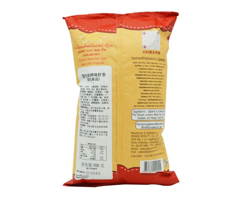 泰国进口零食小吃FUCHI富吃虾条100g/袋膨化食品烧烤麻辣一件代发-阿里巴巴