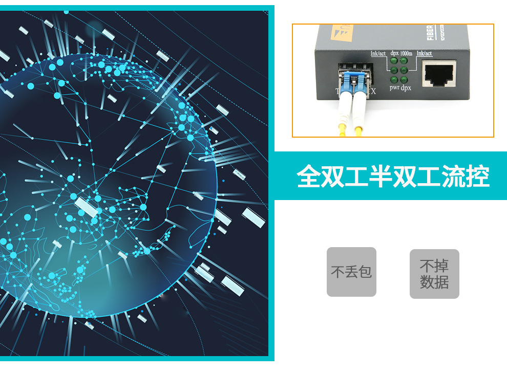 NETLINK HTB-GS-03/SFP千兆双纤单模光纤收发器SFP一台价商业级-阿里巴巴