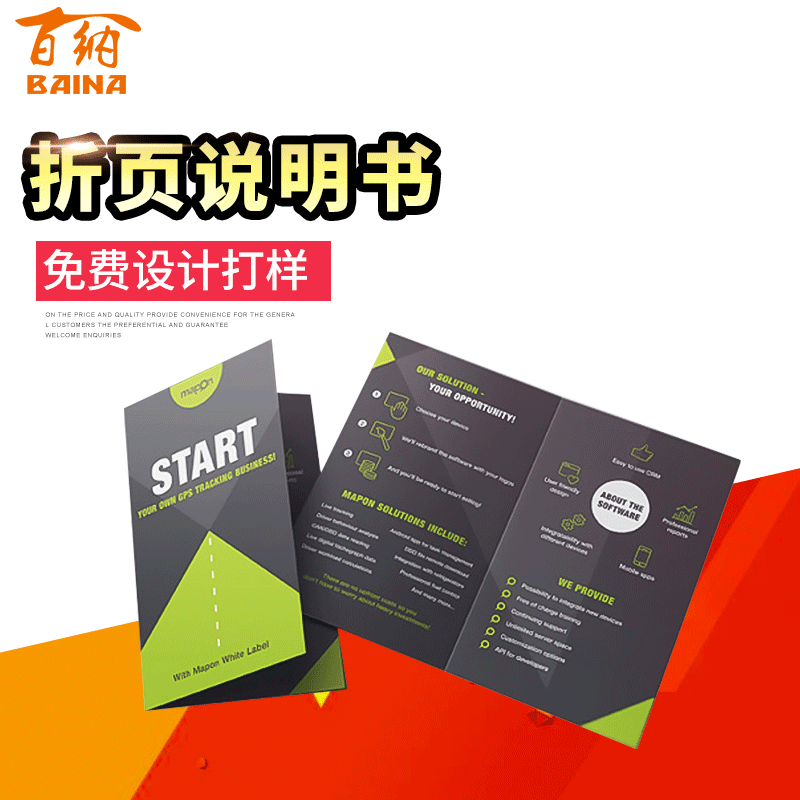 Caiyin double -sided A4 folding publicity sheet printing copper version ...