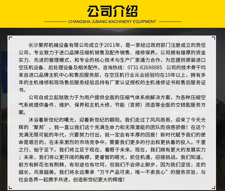 【聚邦自营】IR英格索兰螺杆压缩机配件 型号规格齐全 欢迎您咨询-阿里巴巴