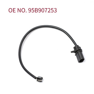 厂家直销95B907253型号 汽车刹车报警线 质量保障-阿里巴巴