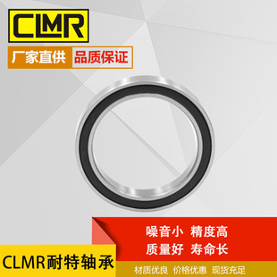 6807-2RS轴承CLMR薄壁轴承千类轴承厂家直销深沟球轴承微型轴承-阿里巴巴
