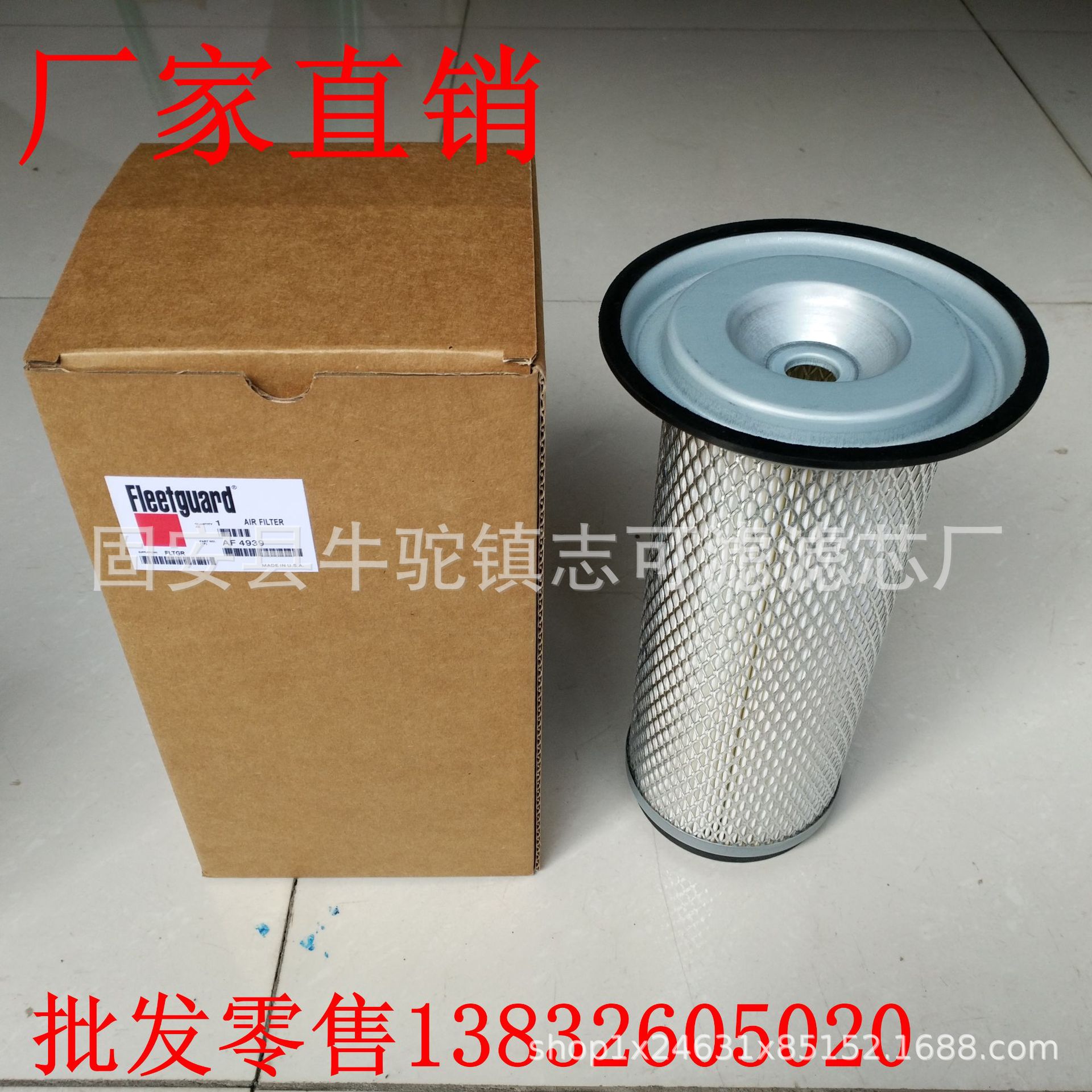 供应康明斯发电机组空气滤芯AF872 批发零售 库存充足-阿里巴巴