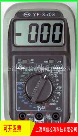 数位万用电表-数位万用电表批发、促销价格、产地货源 - 阿里巴巴