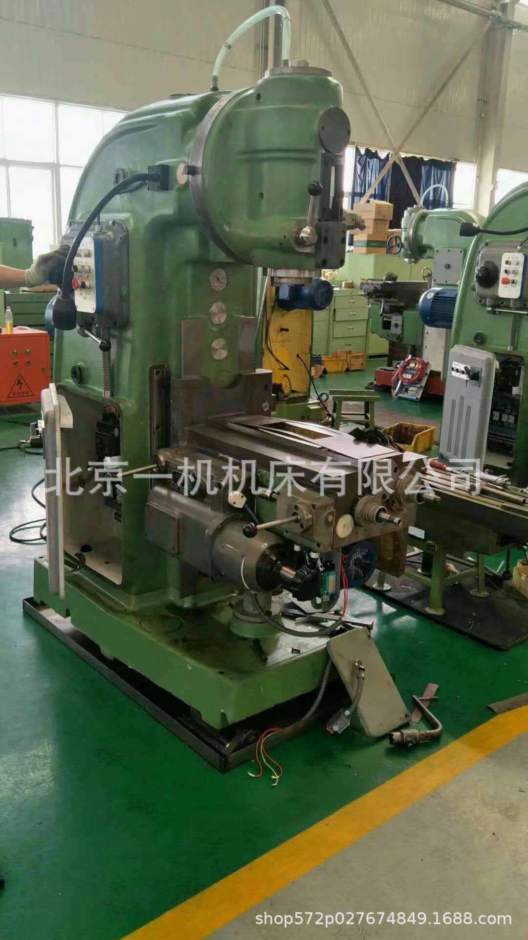 北京一机 北一数控XAK5032数控立式铣床 简易数控铣床-阿里巴巴