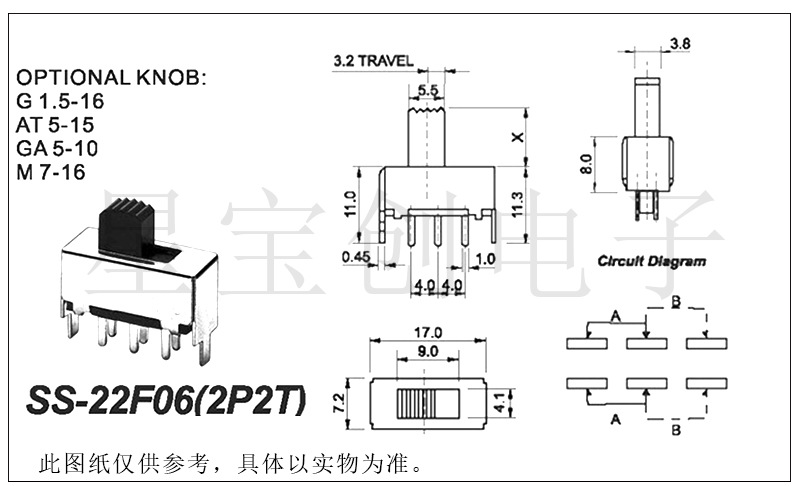 深圳厂家供应电源开关/两档横柄拨动SS-22F06 SS22F07滑动开关-阿里巴巴