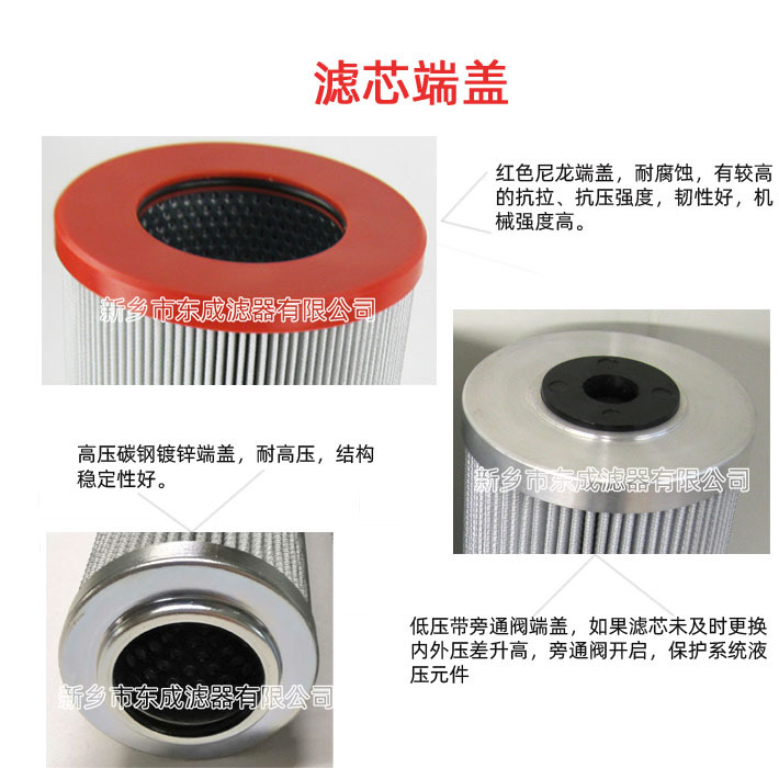 01E.450.10VG.30.E.P滤芯300255 01.E450.10VG.HR.E.P液压油滤芯-阿里巴巴