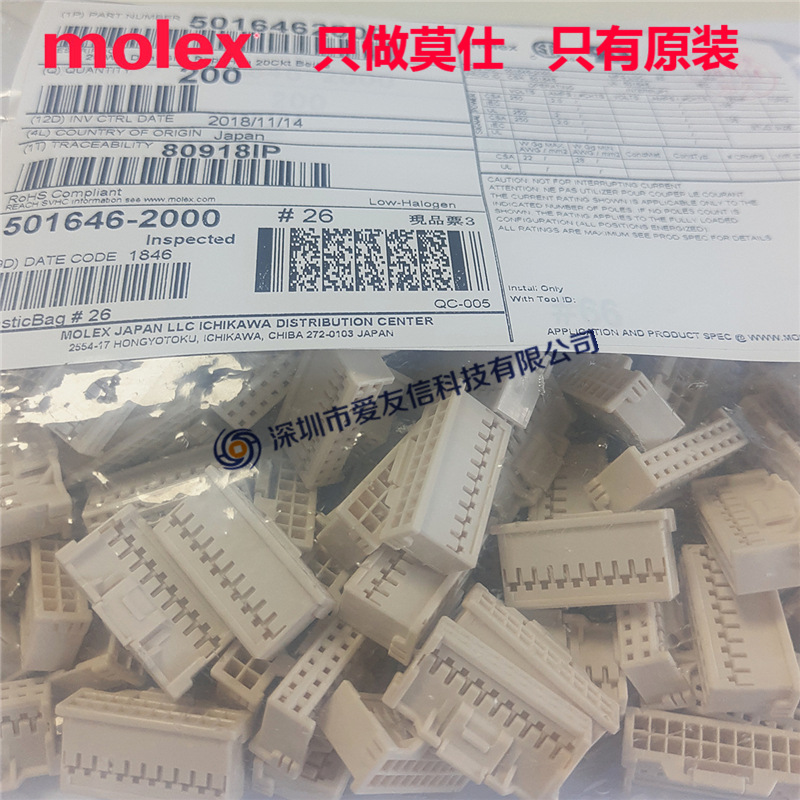 molex代理501646-2000原装iGrid线对板5016462000间距2.00mm20pin-阿里巴巴