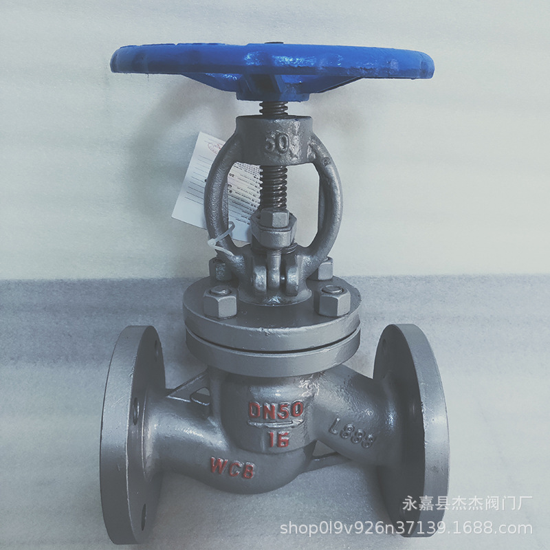 通用铸钢截止阀J41H-16C DN50重型铸钢WCB标准温截止阀-阿里巴巴