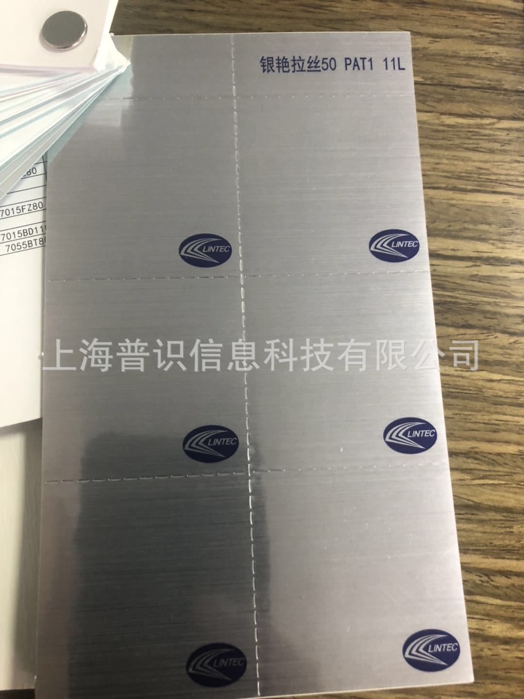 日本琳得科标签Lintec全系列铜版纸合成纸PET特种标签无尘-阿里巴巴
